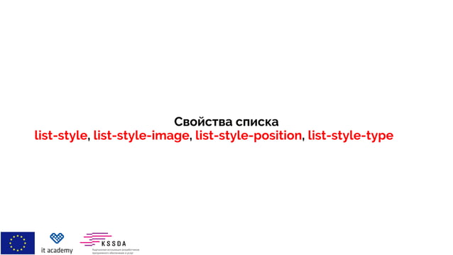 CSS - Basic properties and attributes | PPT