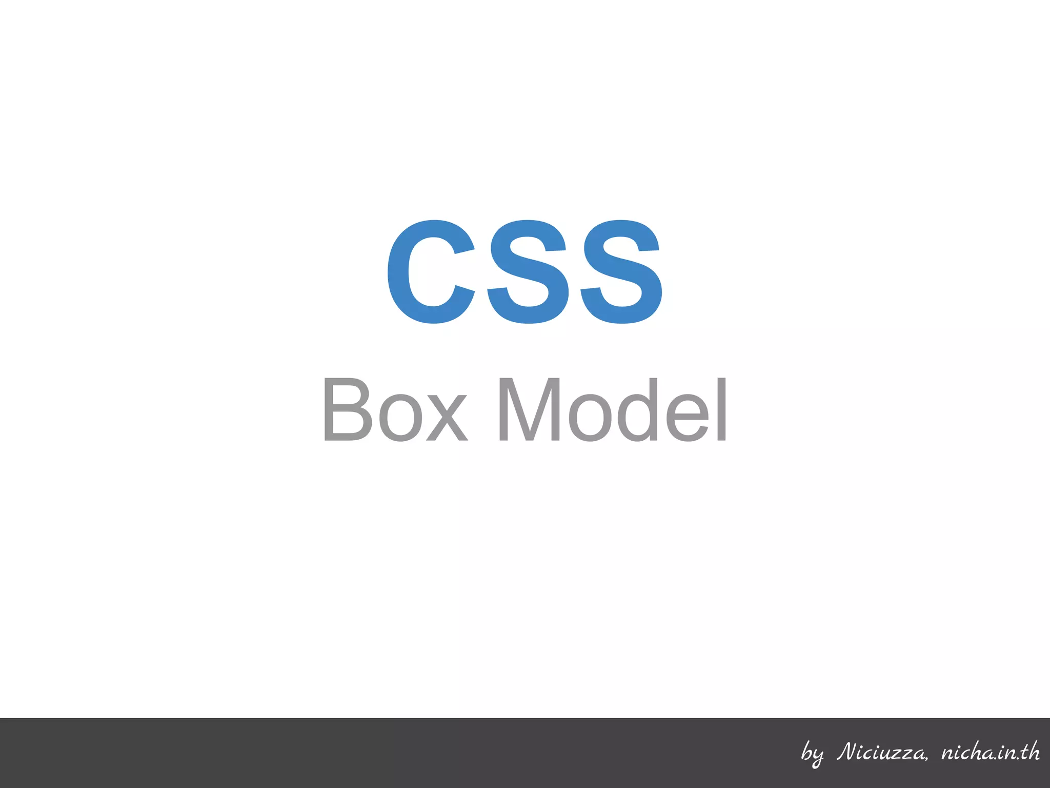 Css Box Model Ppt