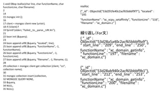 Css2014 ruo ando_2014-10-23-01 | PPT