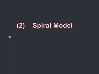 Software Development Process Model(SDPM) | PPT