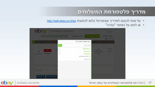 CS seminar - ISP | PPT