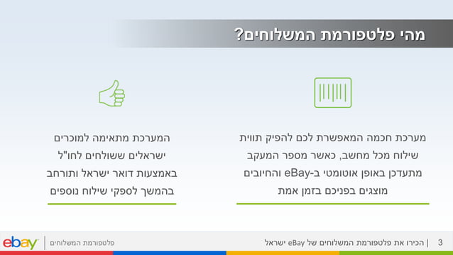 CS seminar - ISP | PPT