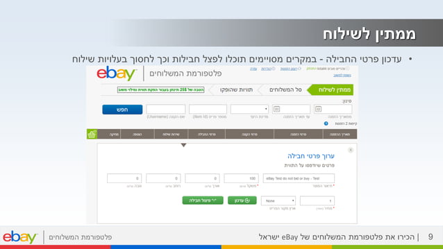 CS seminar - ISP | PPT