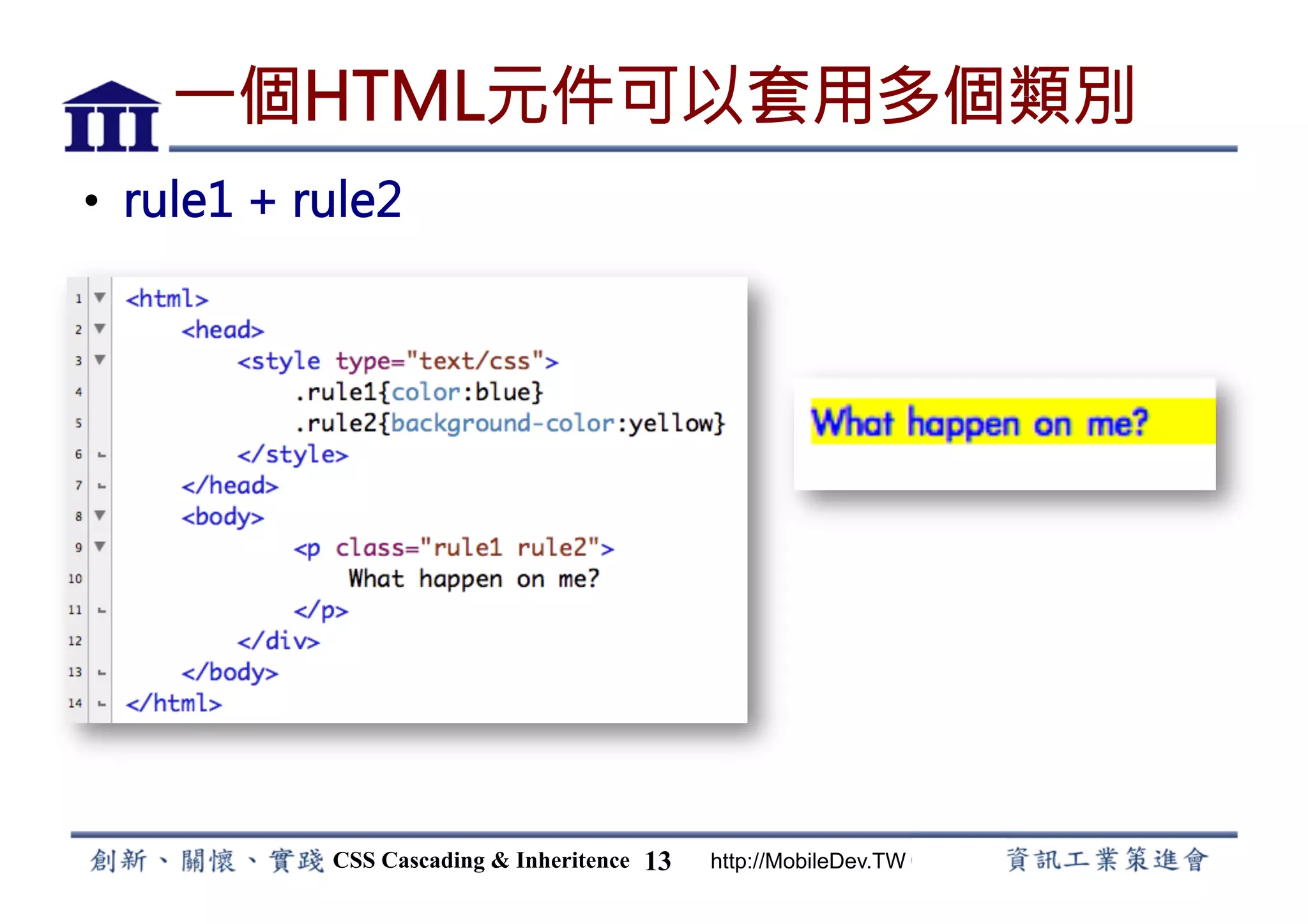CSS Cascading & Inheritance | PDF