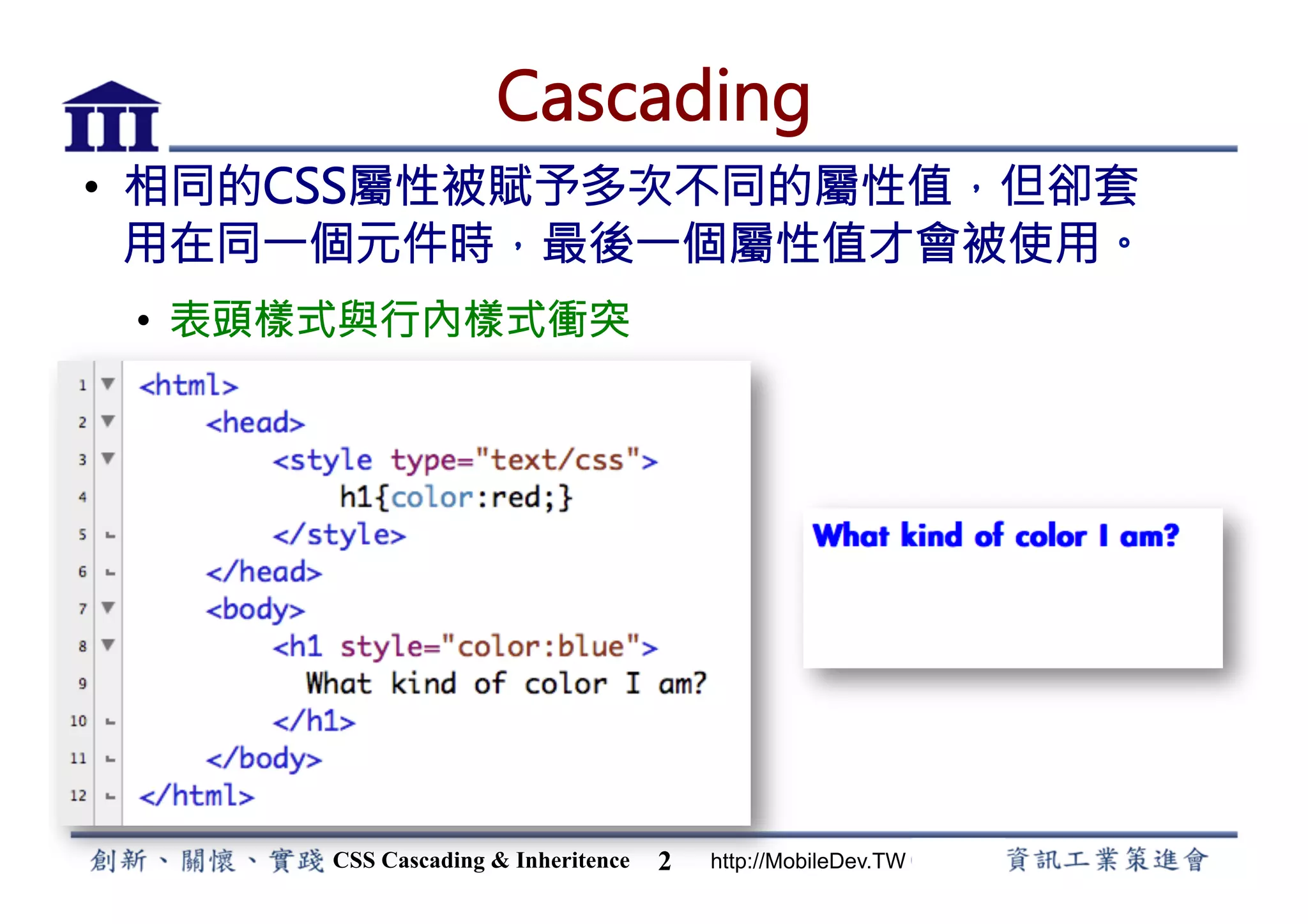 CSS Cascading & Inheritance | PDF CSS Cascading & Inheritance | PDF