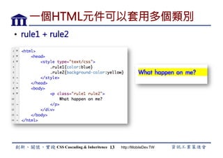 CSS Cascading & Inheritance | PDF