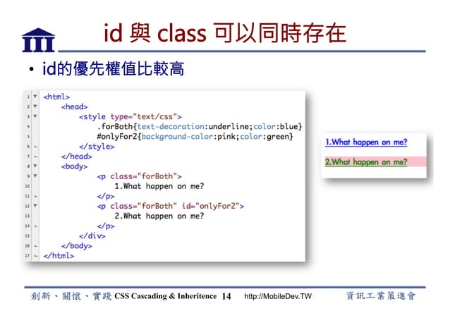 CSS Cascading & Inheritance | PPT CSS Cascading & Inheritance | PPT
