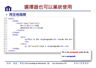 CSS Cascading & Inheritance | PDF