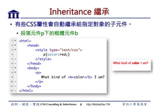 CSS Cascading & Inheritance | PDF