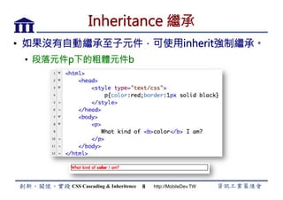 CSS Cascading & Inheritance | PDF