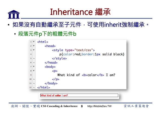 CSS Cascading & Inheritance | PPT CSS Cascading & Inheritance | PPT