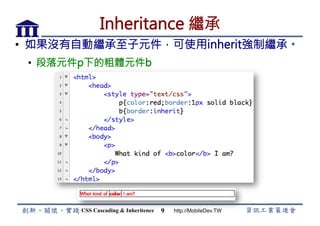 CSS Cascading & Inheritance | PDF