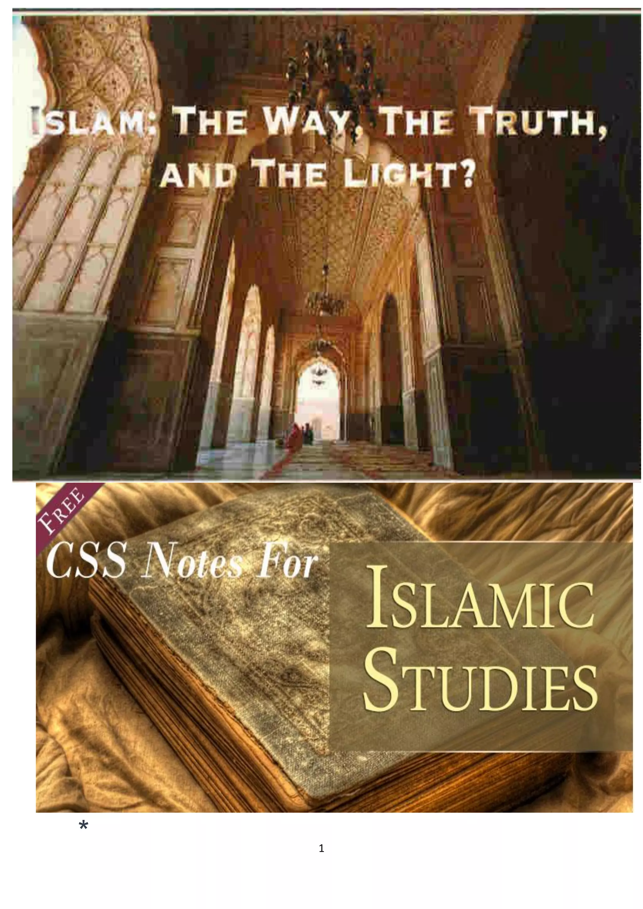 CSS Islamic studies | PDF