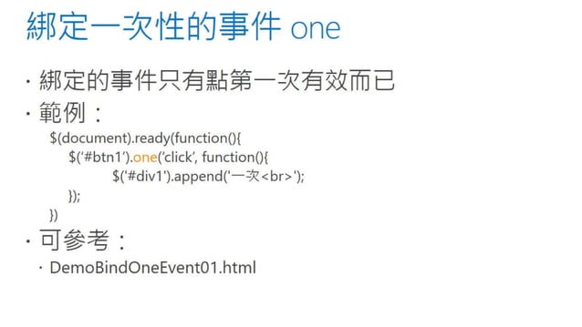 Css java script 前端網頁設計概論(day2).pics | Web Development | Internet
