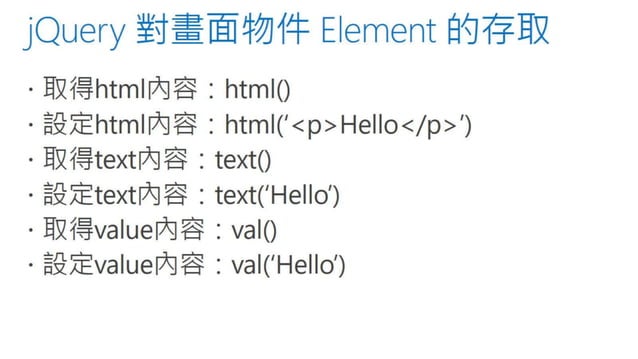 Css java script 前端網頁設計概論(day2).pics | Web Development | Internet