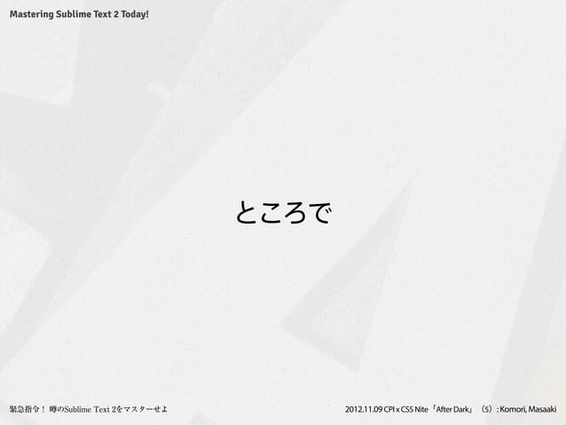 Mastering Sublime Text 2 | PPT