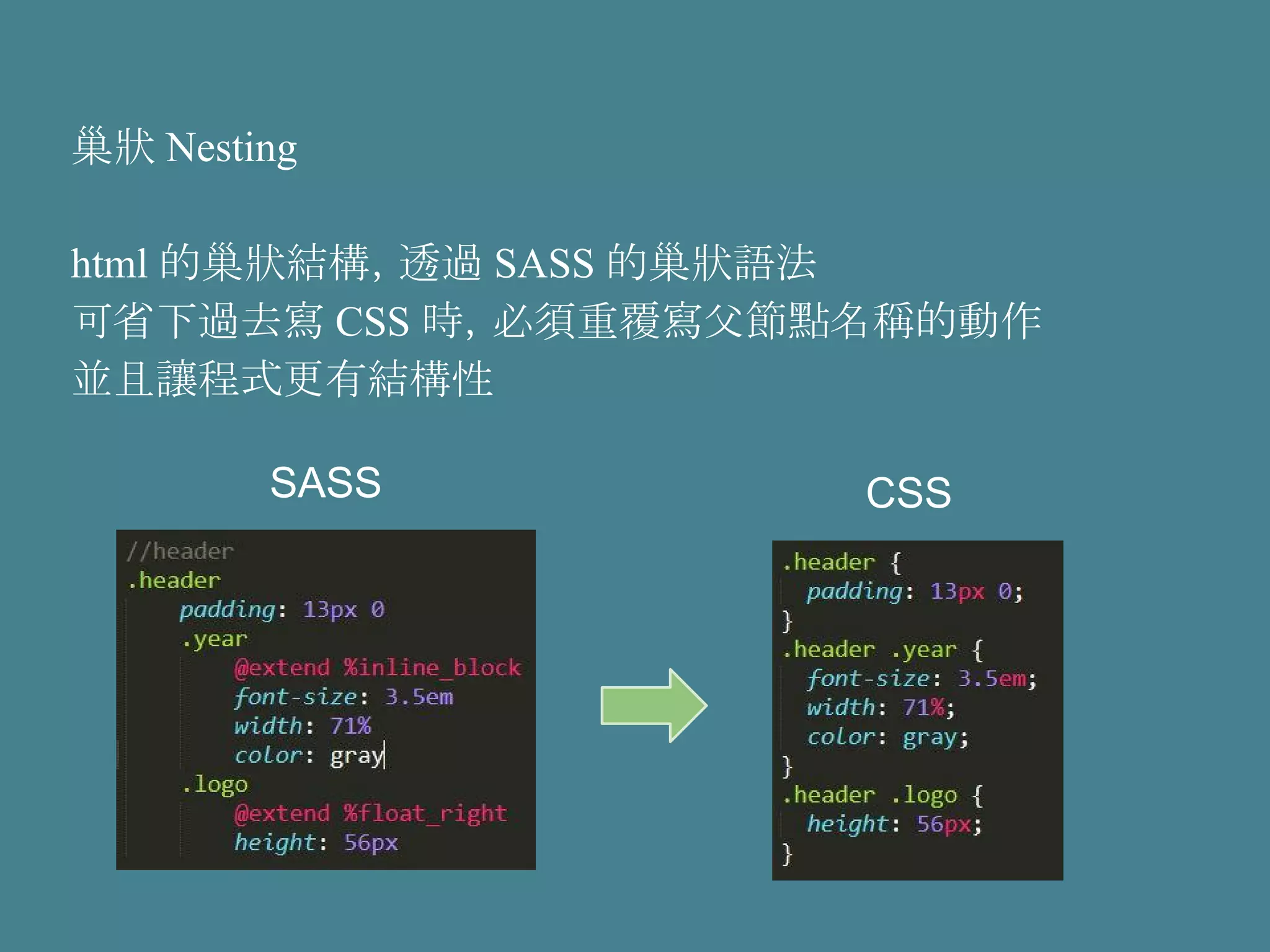 CSS preprocessor 介紹，與 SASS 入門分享 | PDF