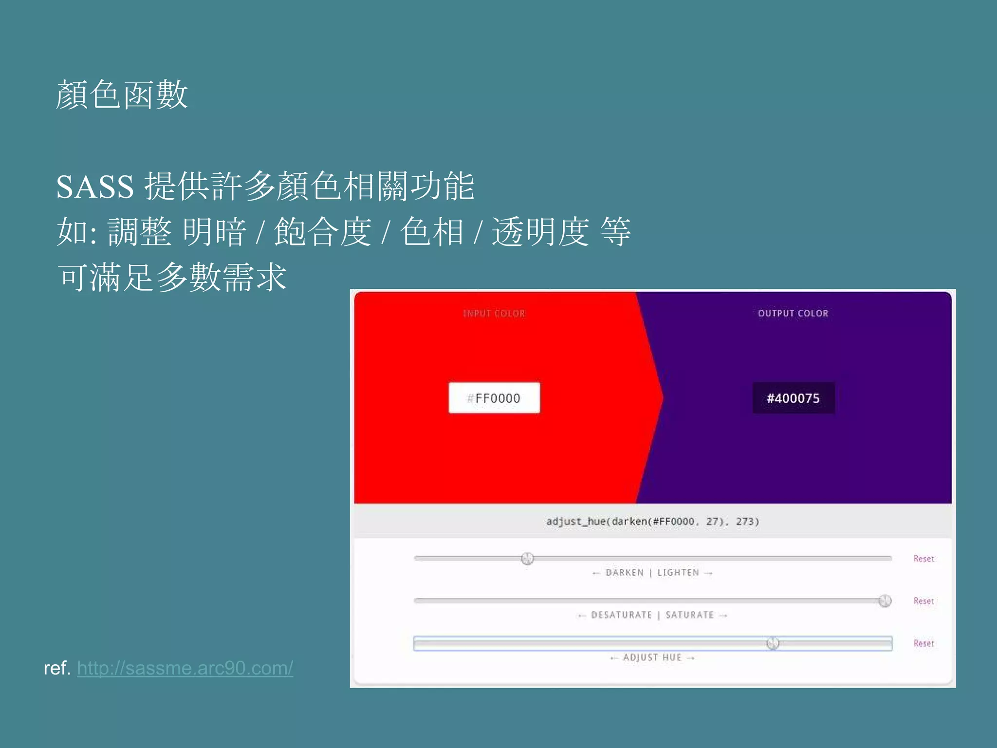 CSS preprocessor 介紹，與 SASS 入門分享 | PDF