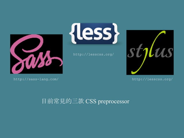 CSS preprocessor 介紹，與 SASS 入門分享 | PDF