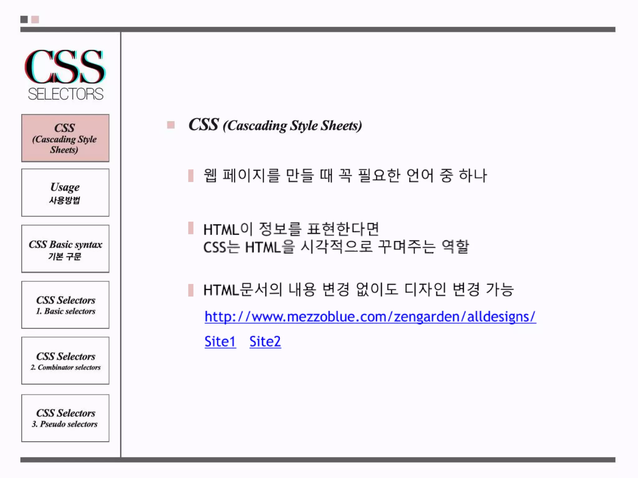 CSS selectors | PPT CSS selectors | PPT