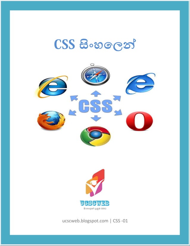 Css sinhala(By Prasanga Amila-UCSC) | PDF