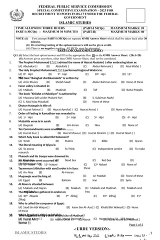 CSS Special CSS Exam 2023 ISLAMIC-STUDIES.pptx