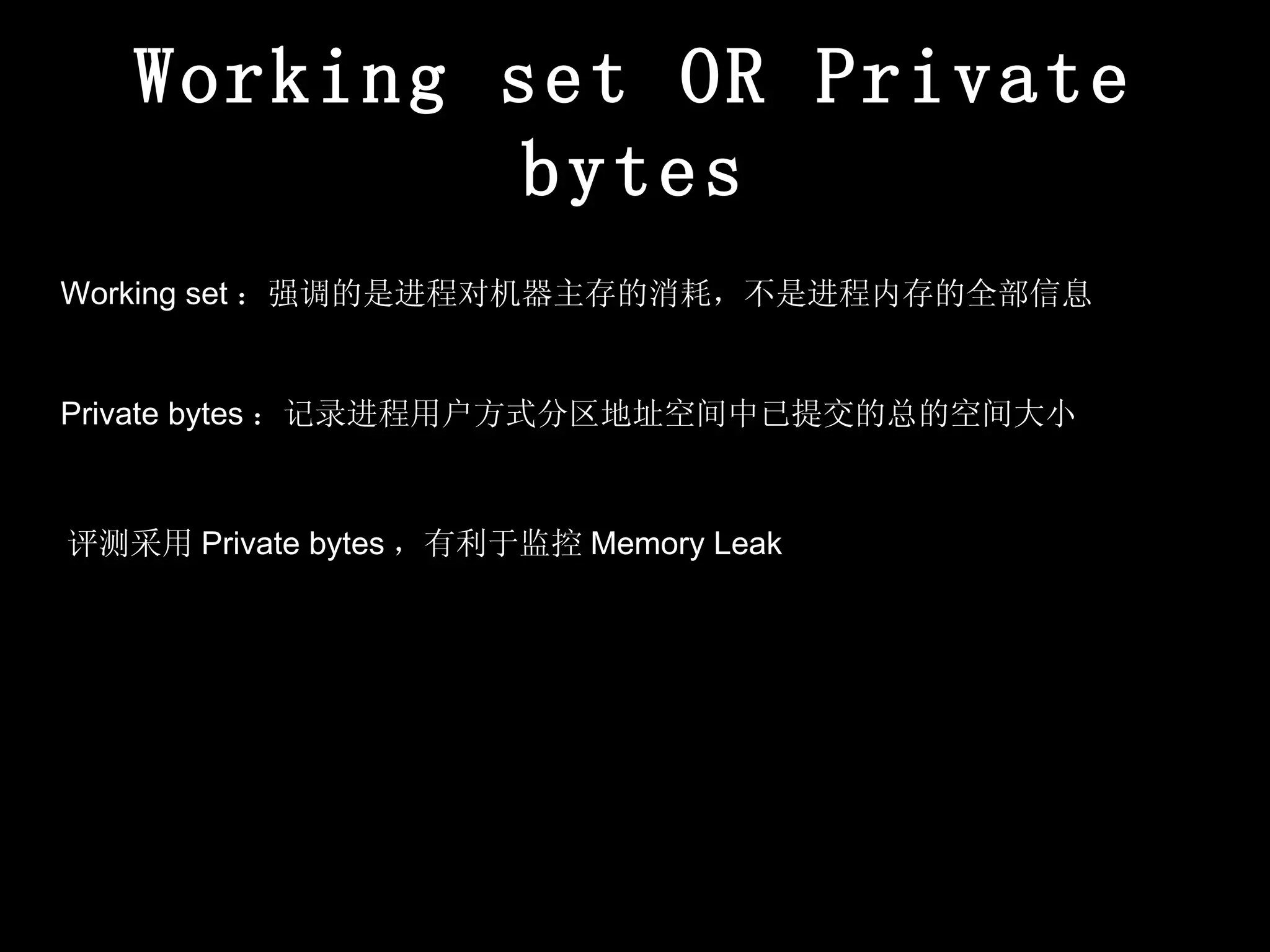 Css Sprites Memory Usage Ppt