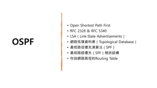 2021/06/07 CSST | PDF | Computer Networking | Computing