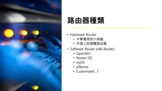 2021/06/07 CSST | PDF | Computer Networking | Computing