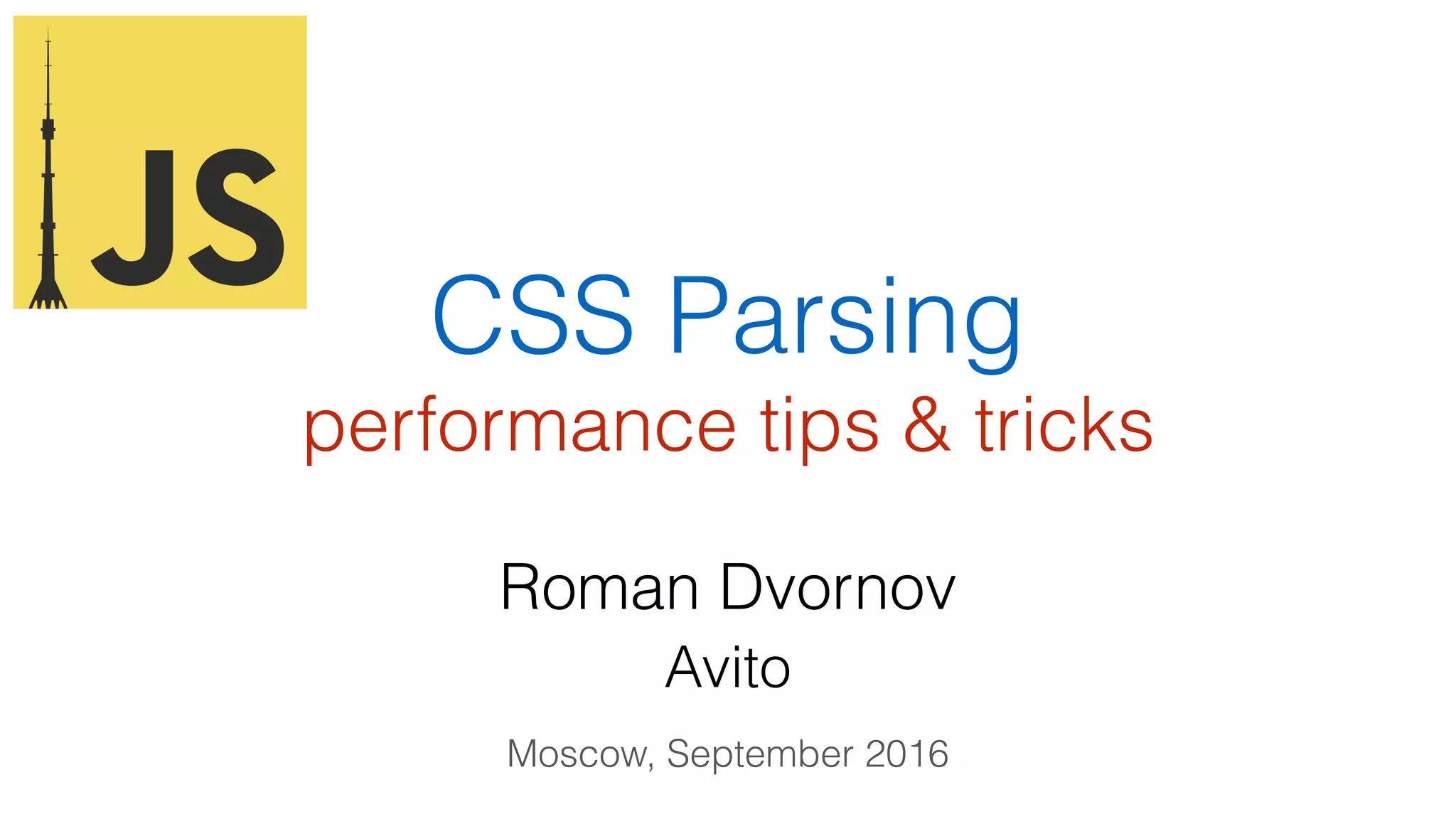 Css Parsing Performance Tips And Tricks Ppt