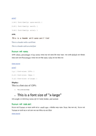 Css+tutorial+in+bangla | PDF