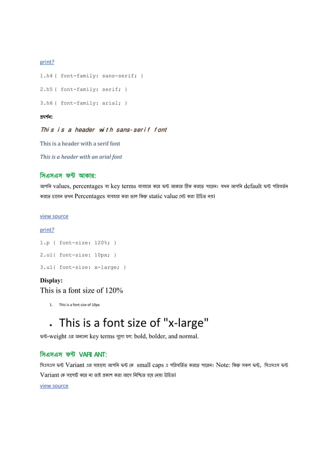 Css+tutorial+in+bangla | PDF