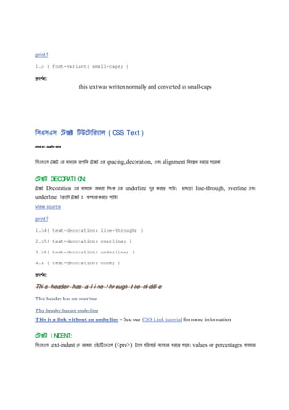 Css+tutorial+in+bangla | PDF