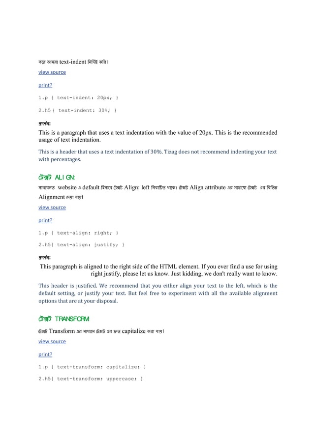 Css Tutorial In Bangla Pdf