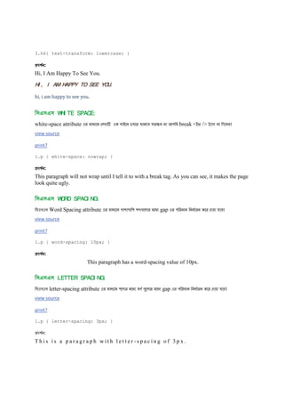 Css+tutorial+in+bangla | PDF