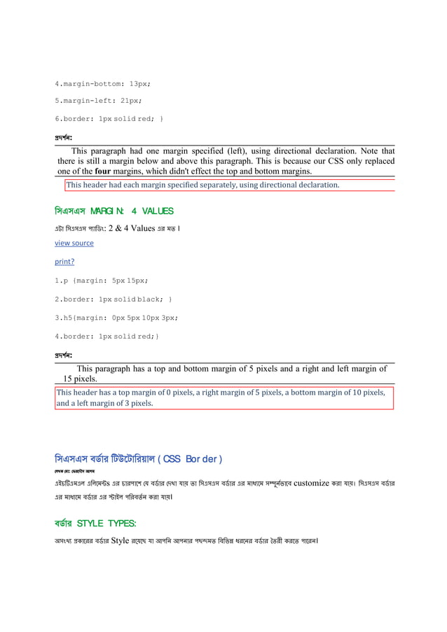 Css Tutorial In Bangla Pdf