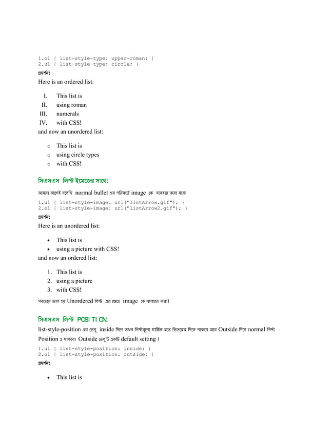 Css+tutorial+in+bangla | PDF