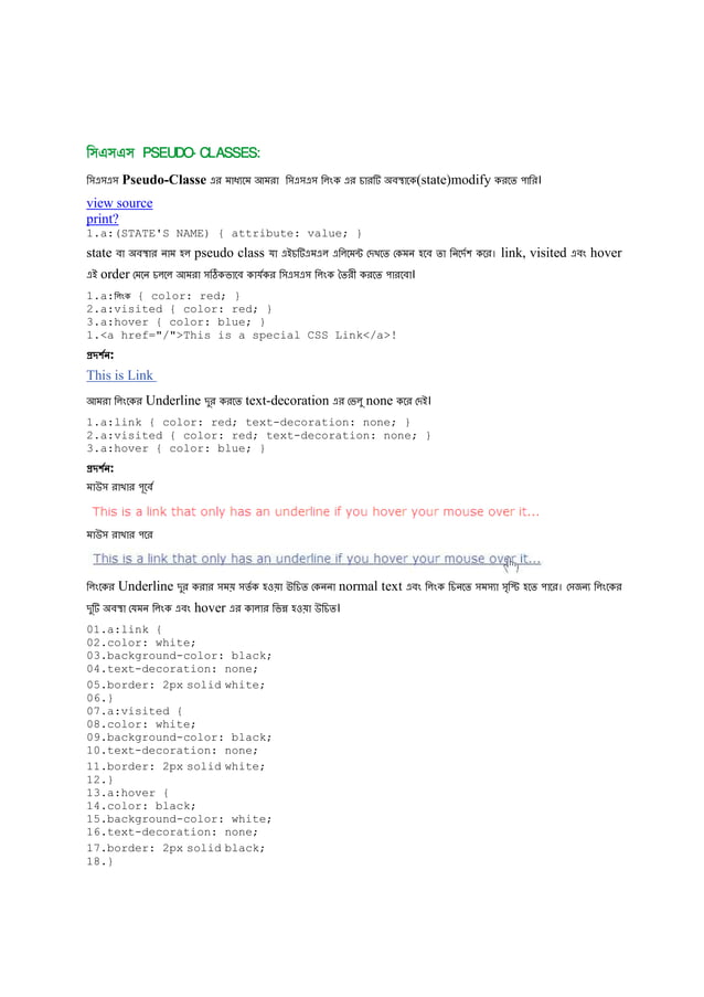 Css+tutorial+in+bangla | PDF