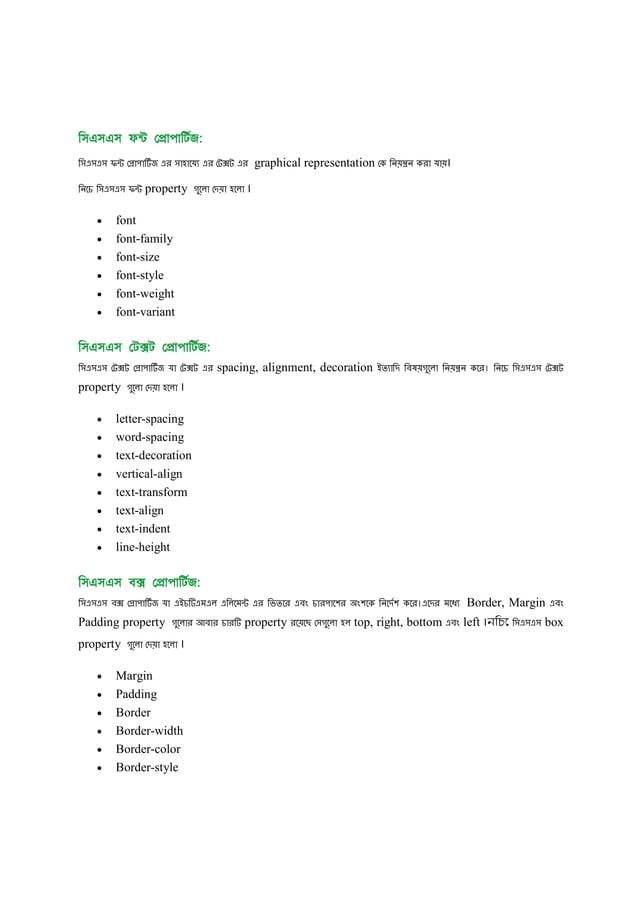 Csstutorialinbangla Pdf 