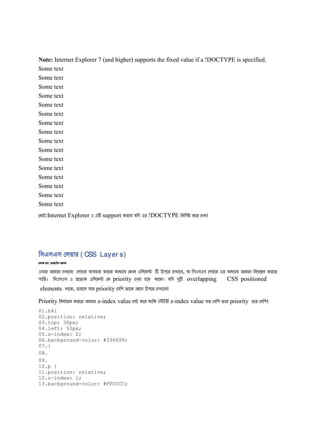 Csstutorialinbangla Pdf 