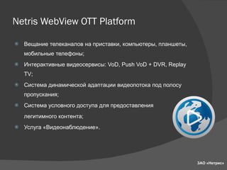 Netris Solutions | PPT