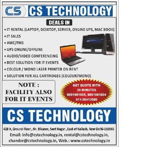 CS Technology | PPT