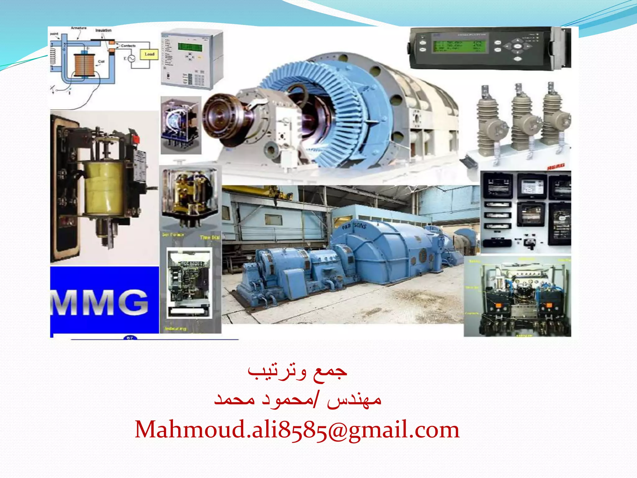 CT and VT.pptx | Science