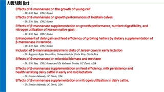 Ctczyme cattle benefit_20201125 | PPT