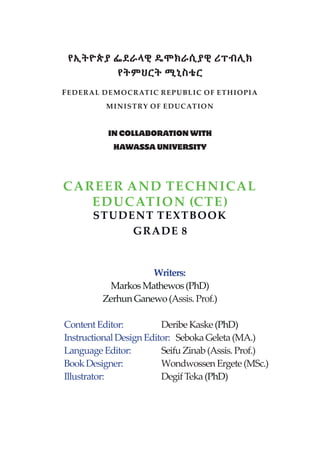 CTEGrade 8 TextBook_V3_MA.pdf in iopia by irm eth | PDF