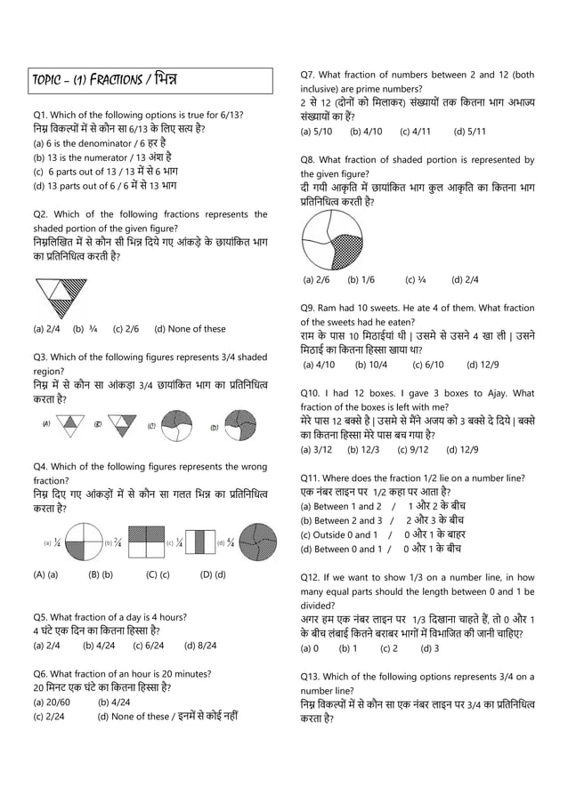 Ctet maths-mock-test-5-topics | PDF