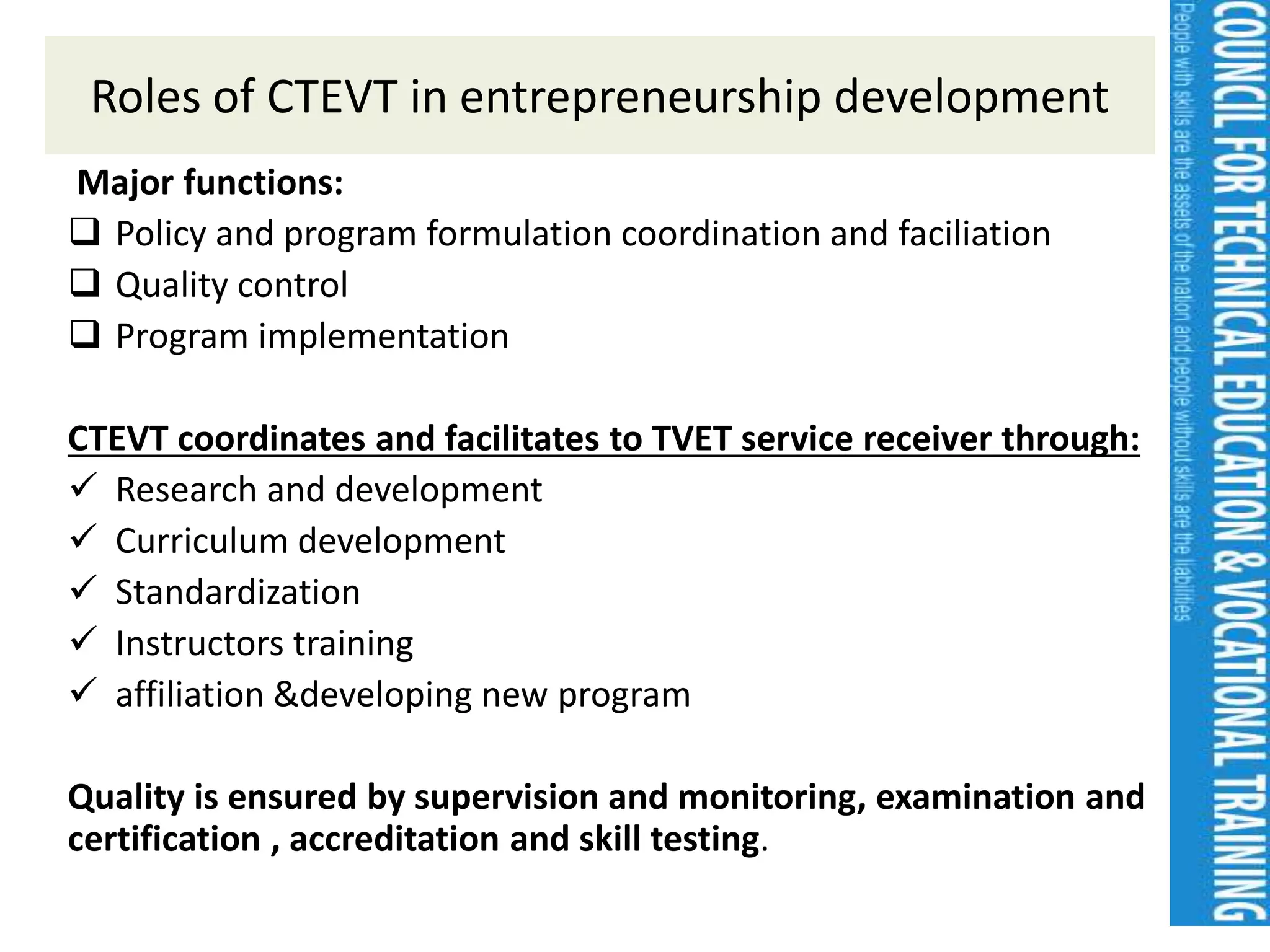 Ctevt brief introduction | PPTX