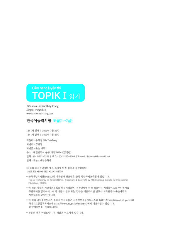 Cẩm nang luyện thi TOPIK I | PDF