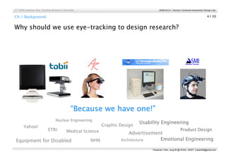 Eye Tracking Research | PPT