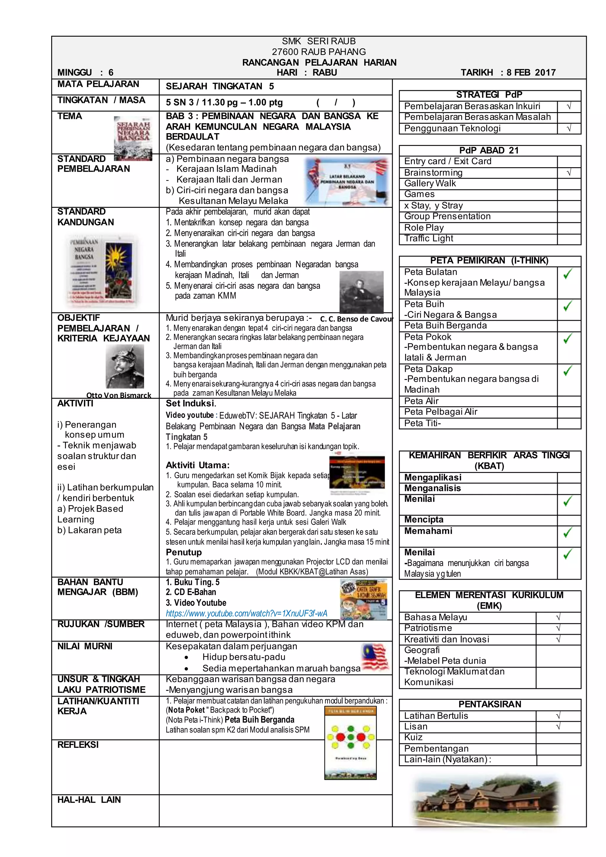 Cth rph sej t5 2017(cg.hanita) | DOCX